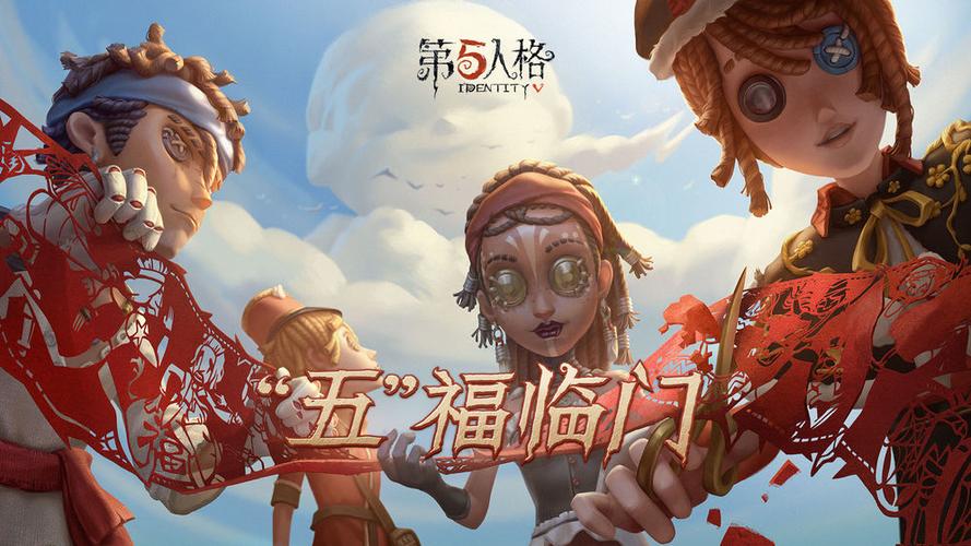 第五人格gg修改移速截图