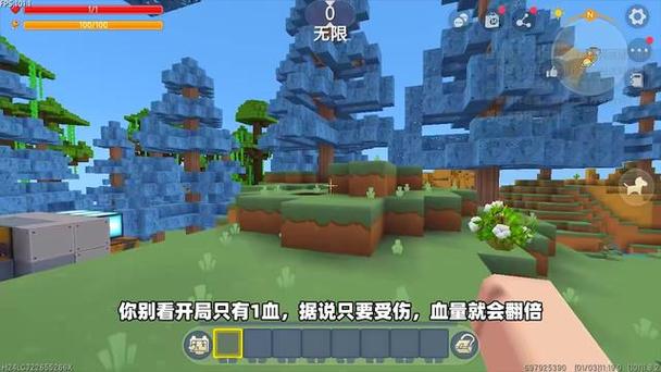 迷你世界怎么恢复血量图标