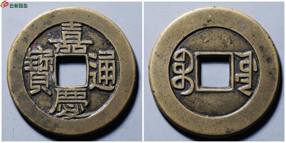 古币开元通宝价格图标