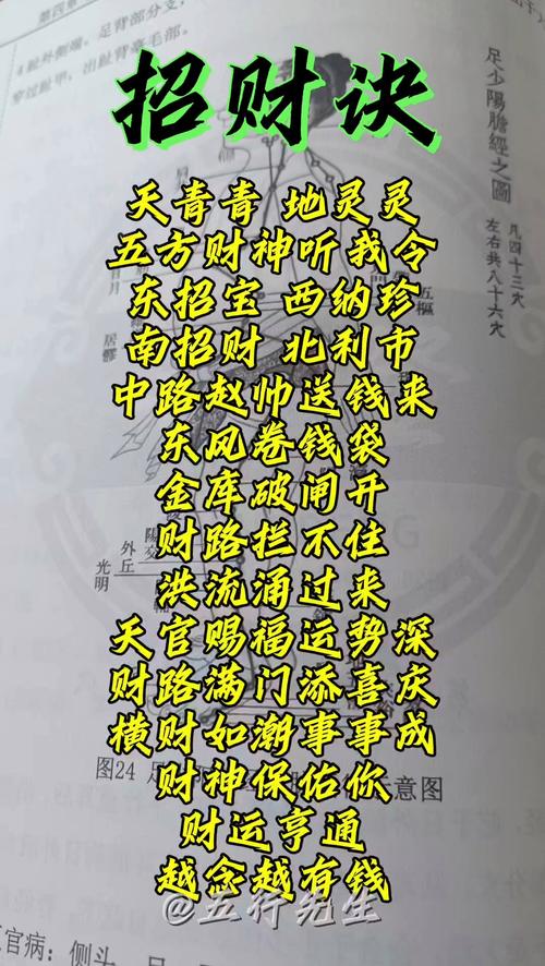 征服者什么时候能刷钱啊截图