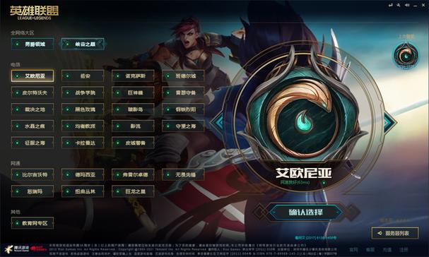 英雄联盟新手五选一图标