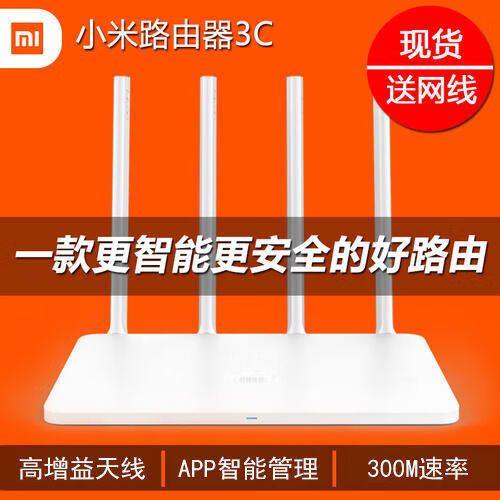 小米路由器3图标