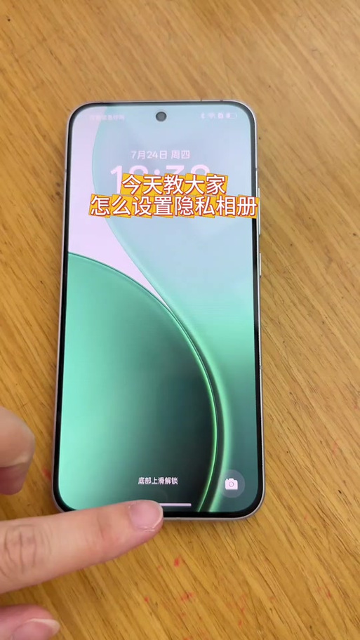私密相册去哪了图标