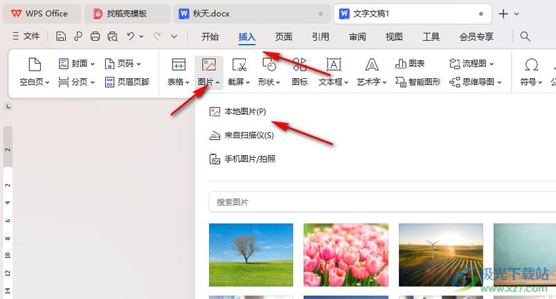 一次性扫描多张的方法图标