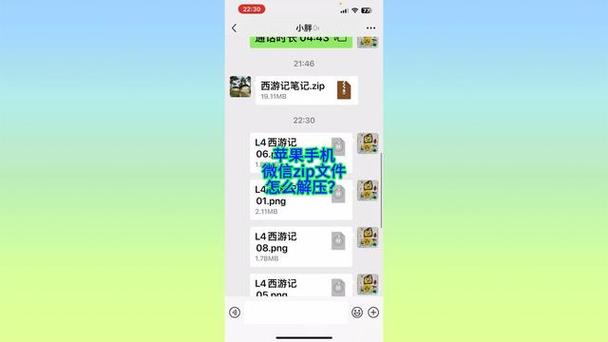 手机能解压缩包吗