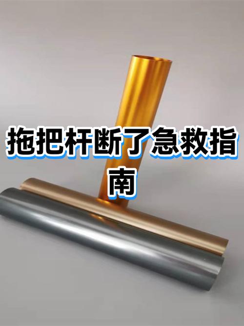 人家拖地把拖把断了怎么回复别人图标
