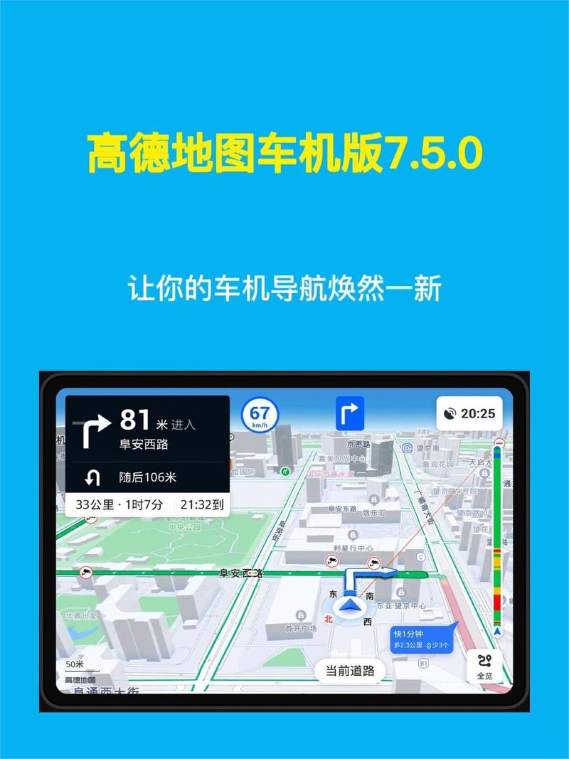 苹果手机屏幕出现了一条线图标
