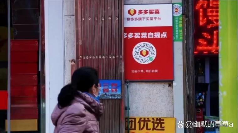 多多买菜平台不退款怎么办图标