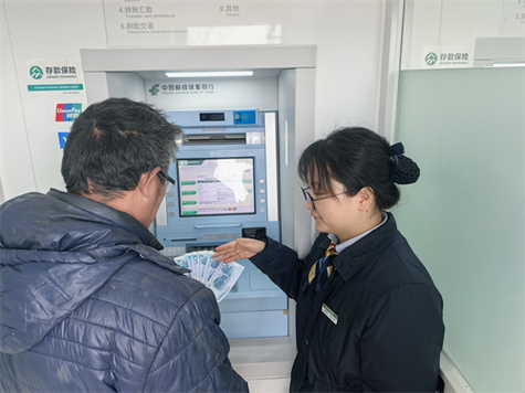 atm10元可以存吗图标