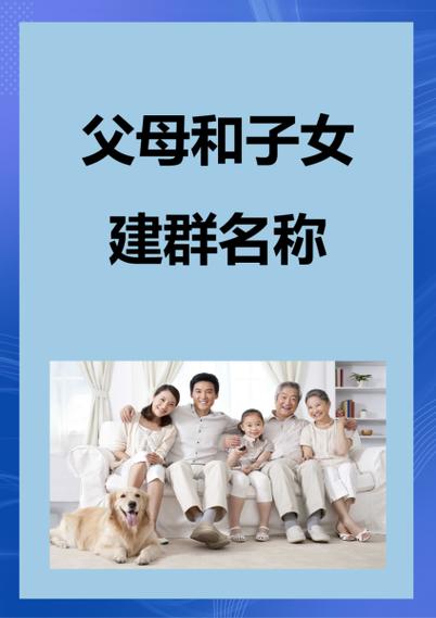 幸福家庭3.1.1最新版本更新内容图标