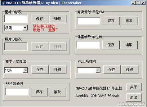 梦幻家园星星修改器图标