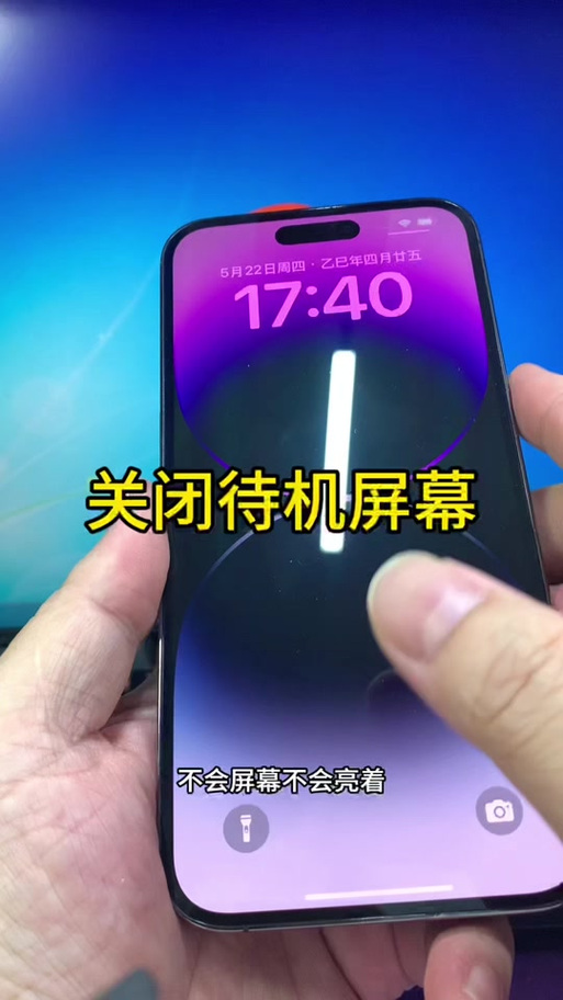 苹果手机屏幕上出现方框怎么取消截图