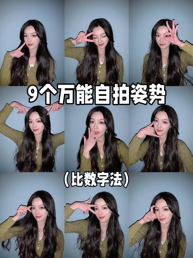 自拍常用的手势截图