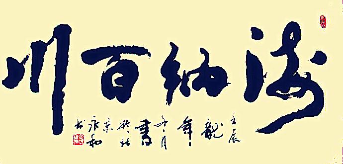 静心大师图标