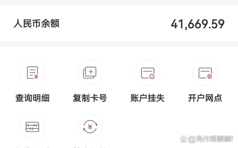 银行卡突然扣了22块钱咋查图标