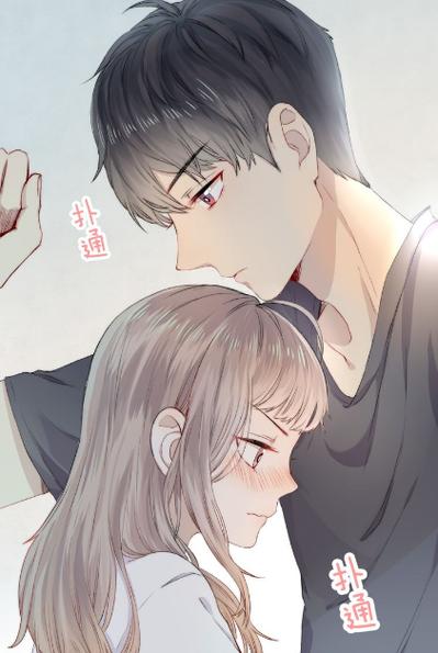 渐近的心跳漫画下拉式免费观看截图