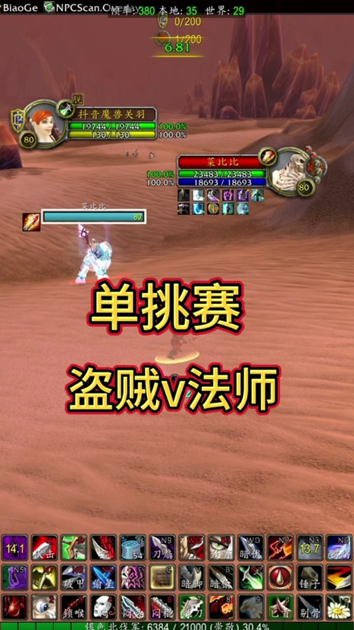 时光服80狂暴战输出手法图标