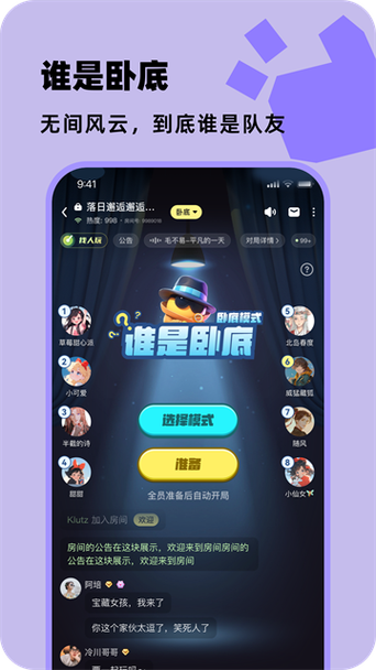 侦探剧本杀app图标