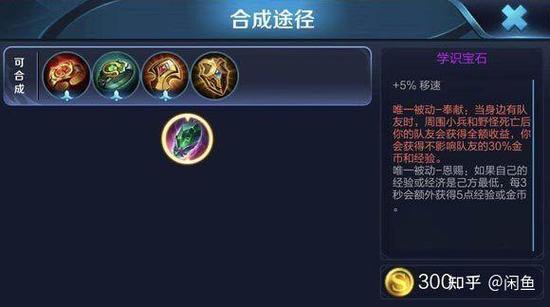 辅助不能出大辅助装吗图标