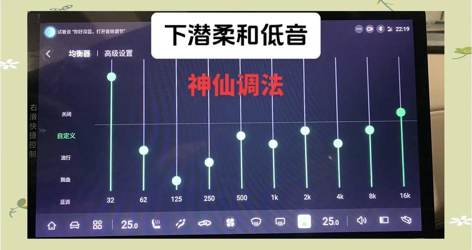 功放重音怎么调图标