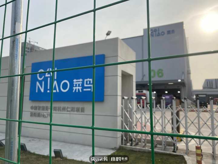 菜鸟驿站的滞留件怎么处理图标