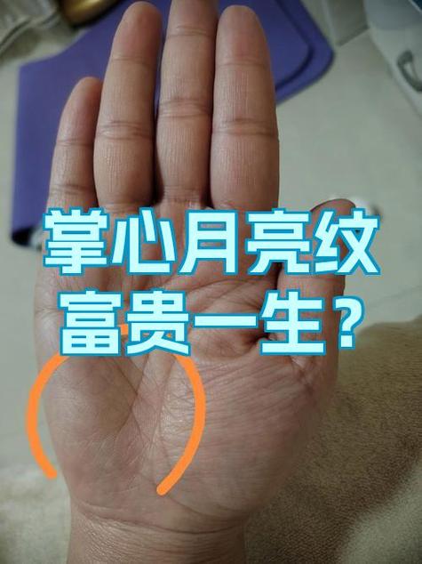 用手掌治病的神奇功法图标