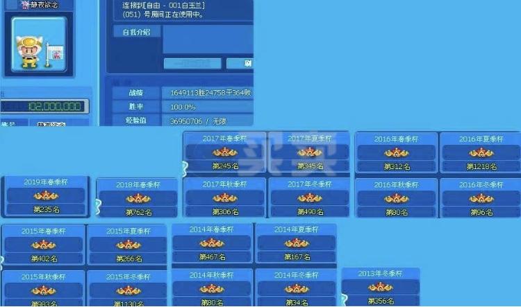 泡泡堂账号交易平台图标