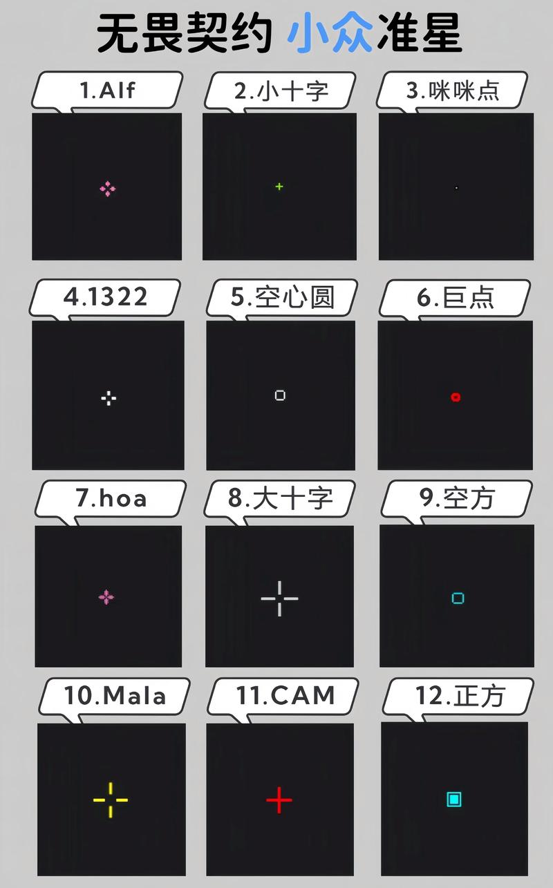 xl66666cn准星怪兽图标