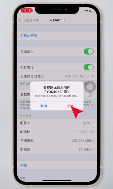 手机无法连接无线图标