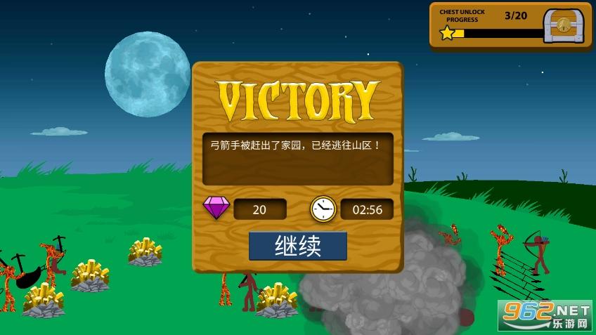 火柴人MOD召唤变大变小下载图标