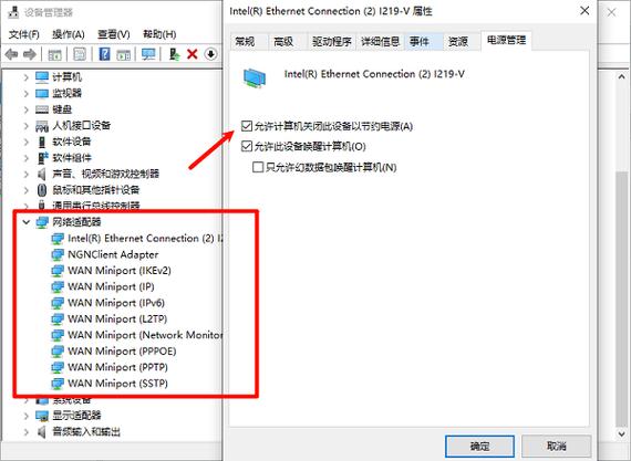 无线网卡启动失败代码10图标
