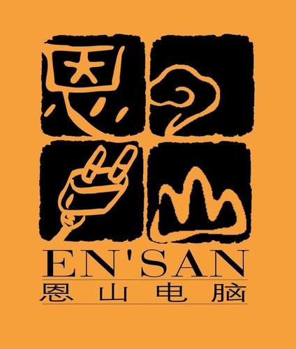 恩山论坛官网截图