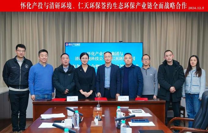 签战略合作协议好处截图