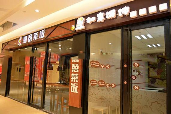 如意馄饨赚钱吗图标