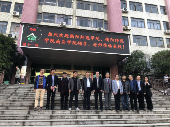 江西师范高等专科学校教务处图标