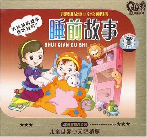 睡前故事mp3在线收听图标