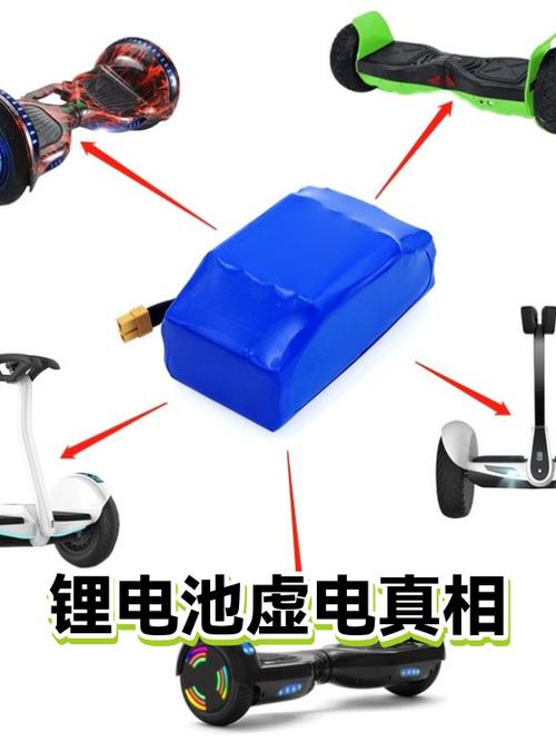 电瓶车虚电解决方法截图