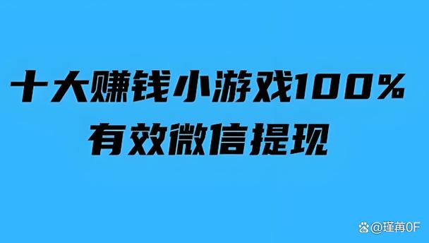 赚钱游戏正版官方图标