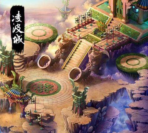 梦幻凌波城图标