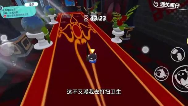 超克辅助秒开道具截图