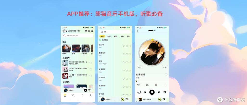 怎样设置软件不弹广告图标