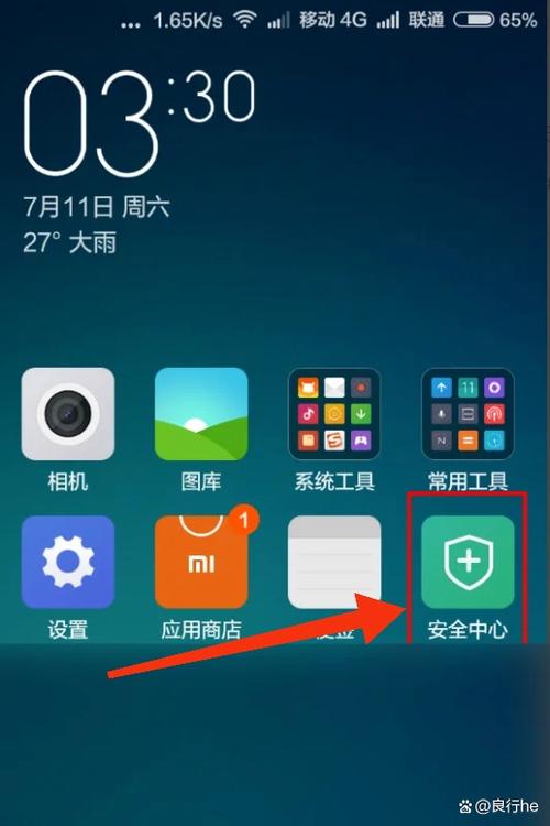 关机还用流量吗