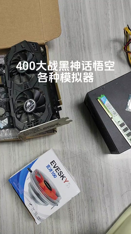 天玑处理器玩模拟器图标