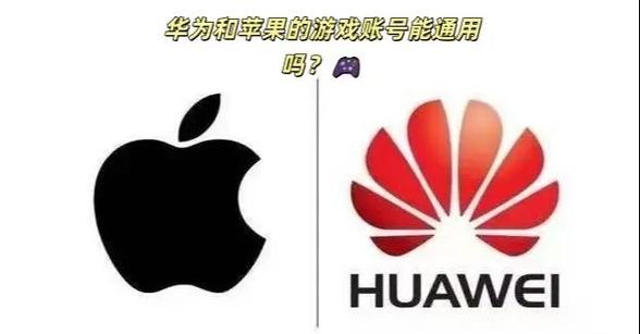 苹果手机可以玩华为账号的游戏吗图标
