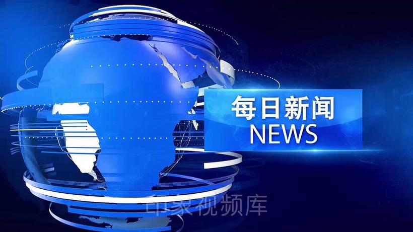 每日新闻联播文字版图标