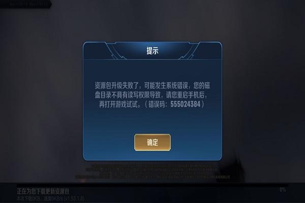 王者屏幕不能滑动图标
