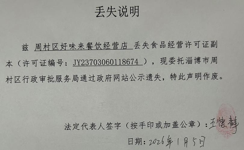 关于饮证说法错误的是截图