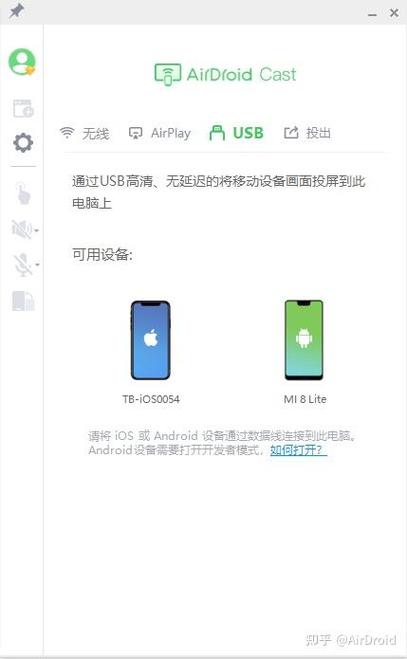 小米手机投屏找不到设备图标