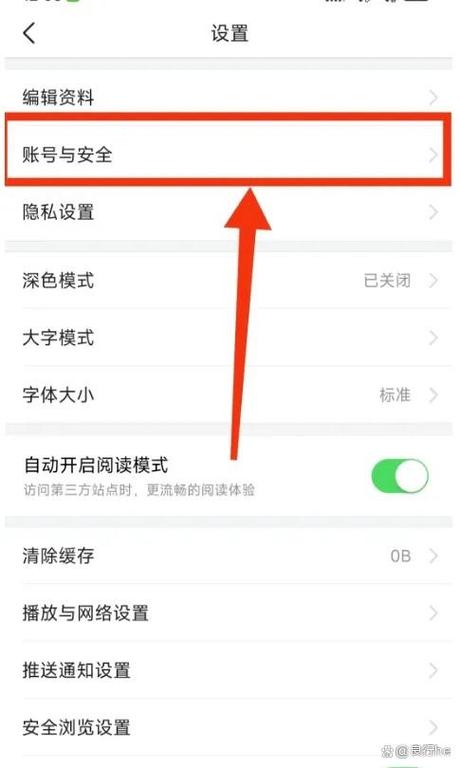 今日头条注销账号后果图标