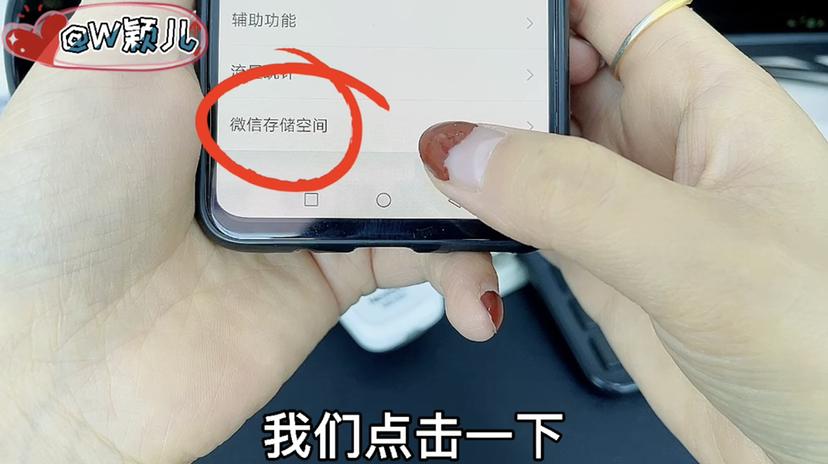 华为手机的清理缓存在哪截图